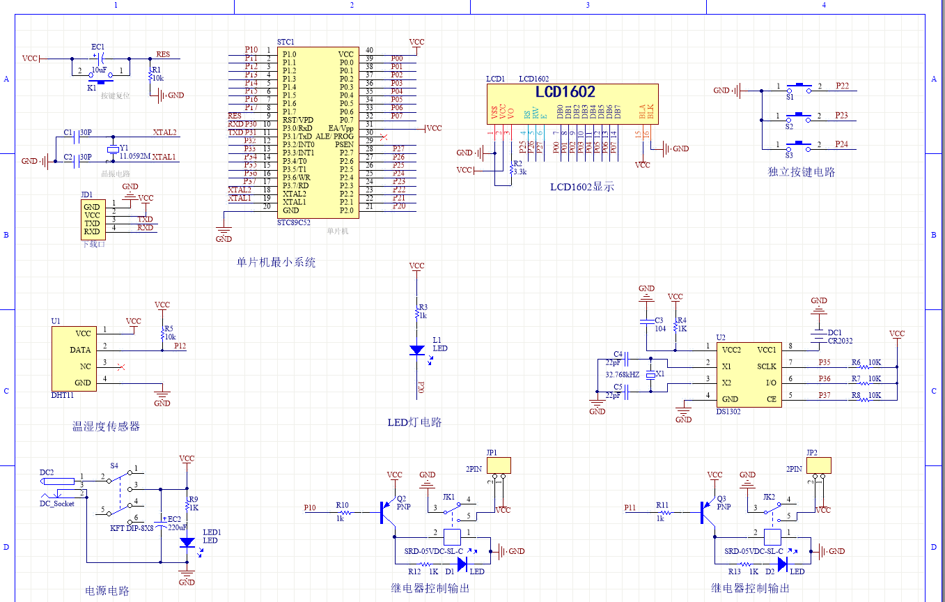 【mcuclub-309】衣柜除湿消毒 | 智能衣柜 | 智能储物柜 | 衣柜环境监测 | 多功能衣柜【仿真设计】 - 单片机俱乐部