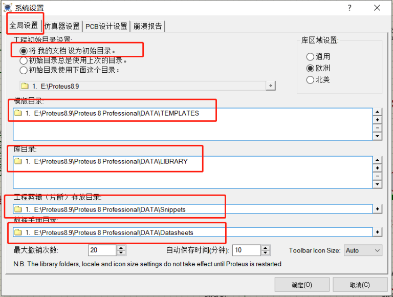 【mcuclub-07】proteus8.9【8.9版仿真软件】 - 单片机俱乐部