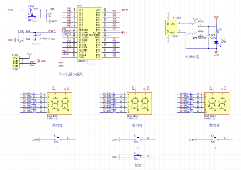 【mcuclub-KS-019】投票器【课程设计】 - 单片机俱乐部