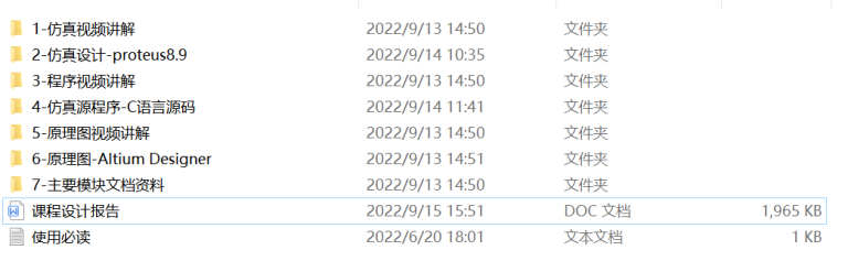 【mcuclub-KS-007】交通灯【课程设计】 - 单片机俱乐部
