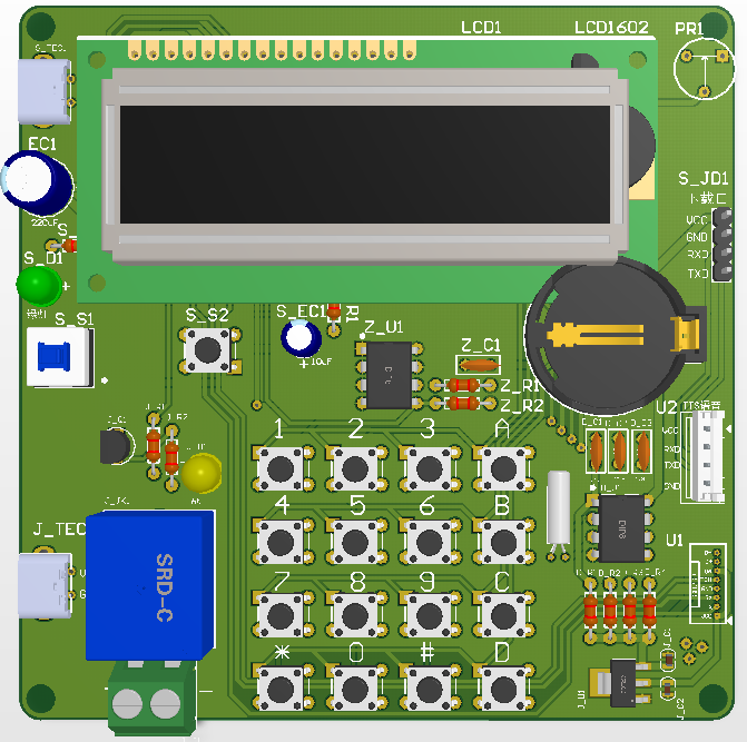 指纹密码双重锁 - 单片机俱乐部