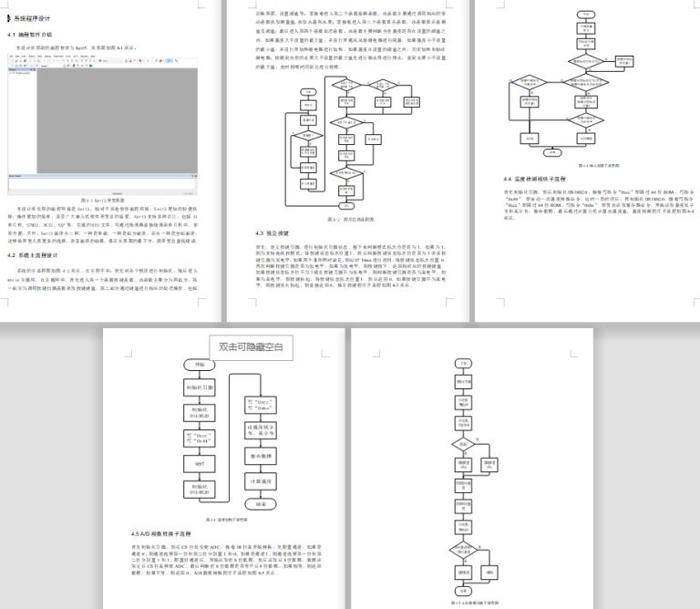 【mcuclub-478】基于单片机的鱼缸水温水质测控系统设计【实物设计】 - 单片机俱乐部